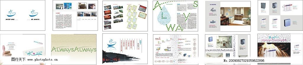 画册图片_其他_ICON图标-图行天下素材网